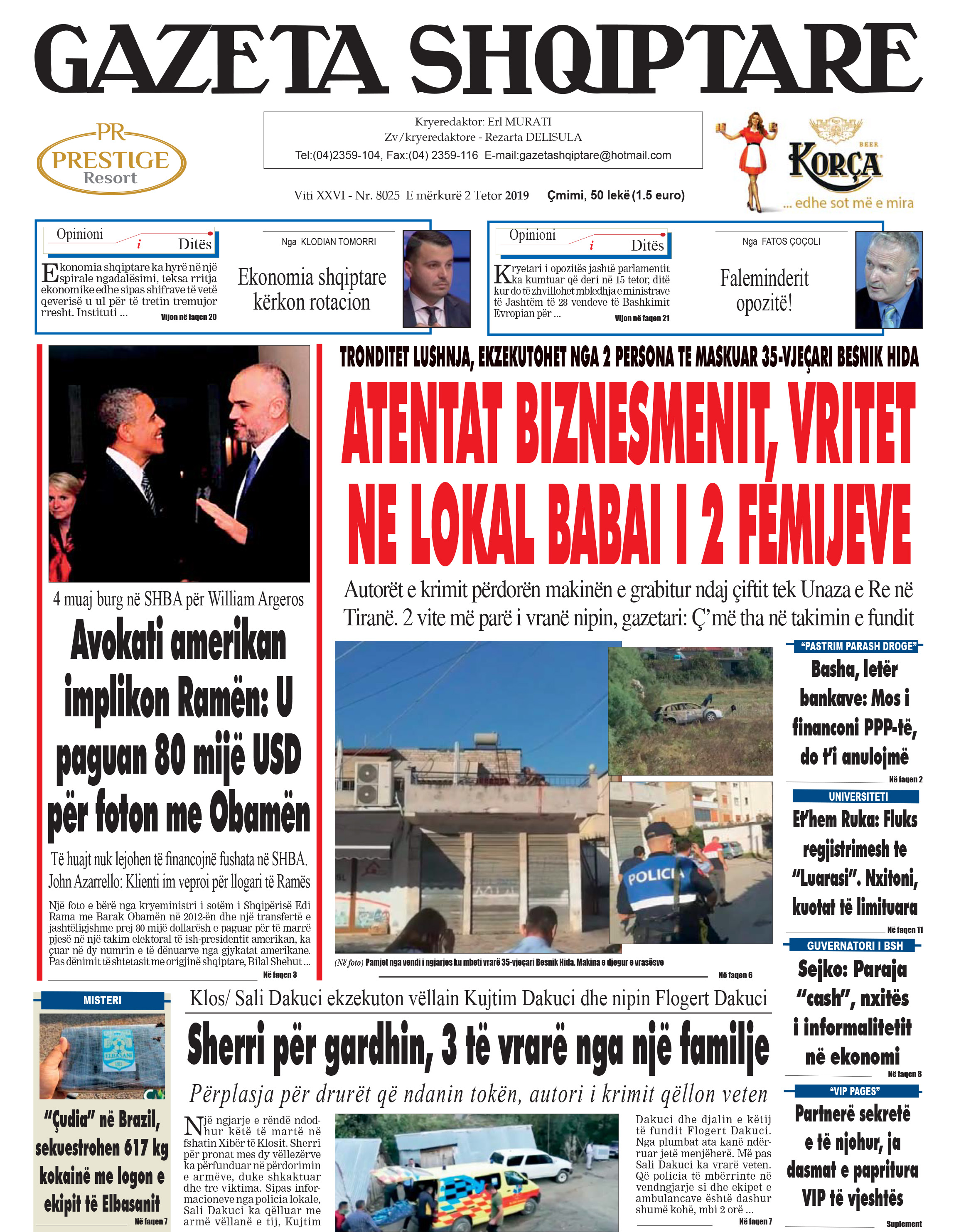 Balkanweb Faqja Kryesore